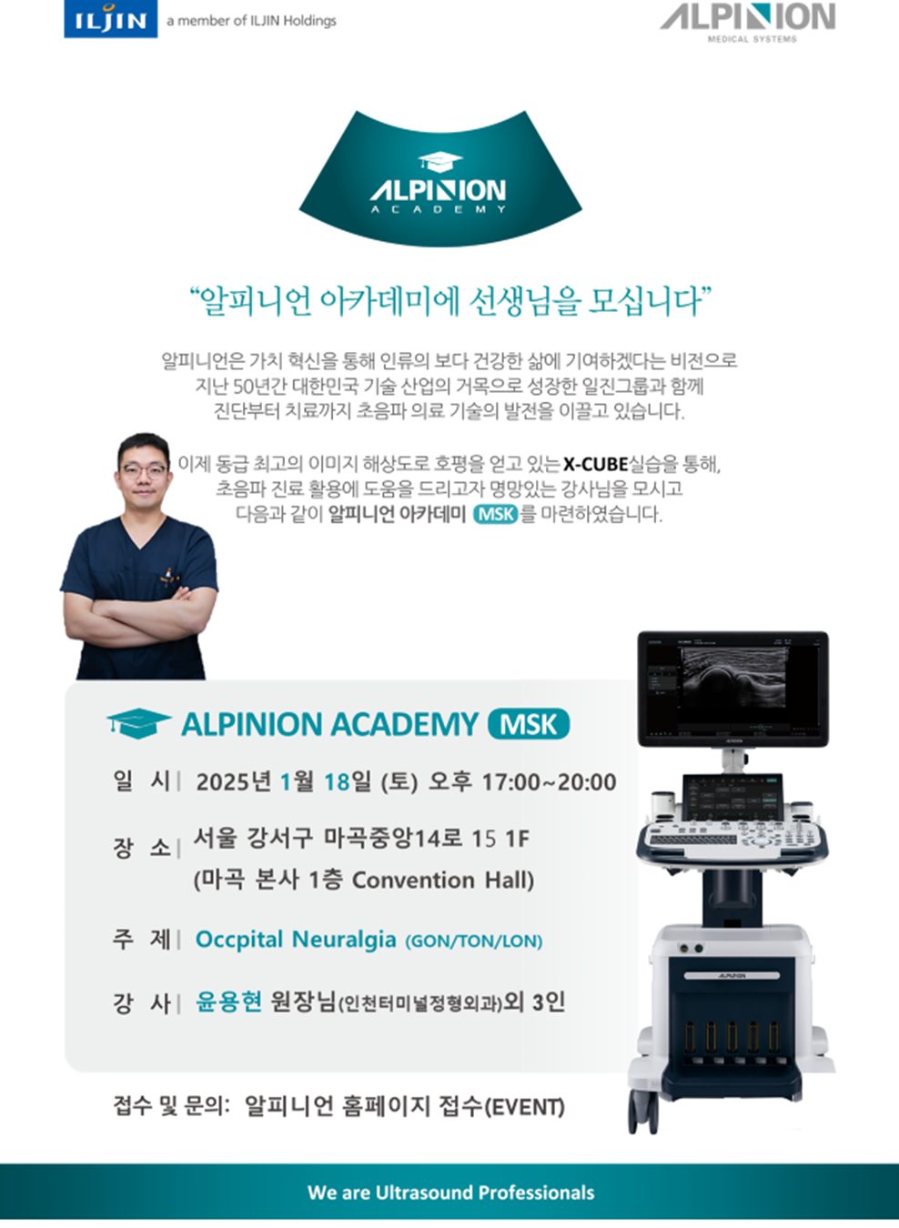 ALPINION